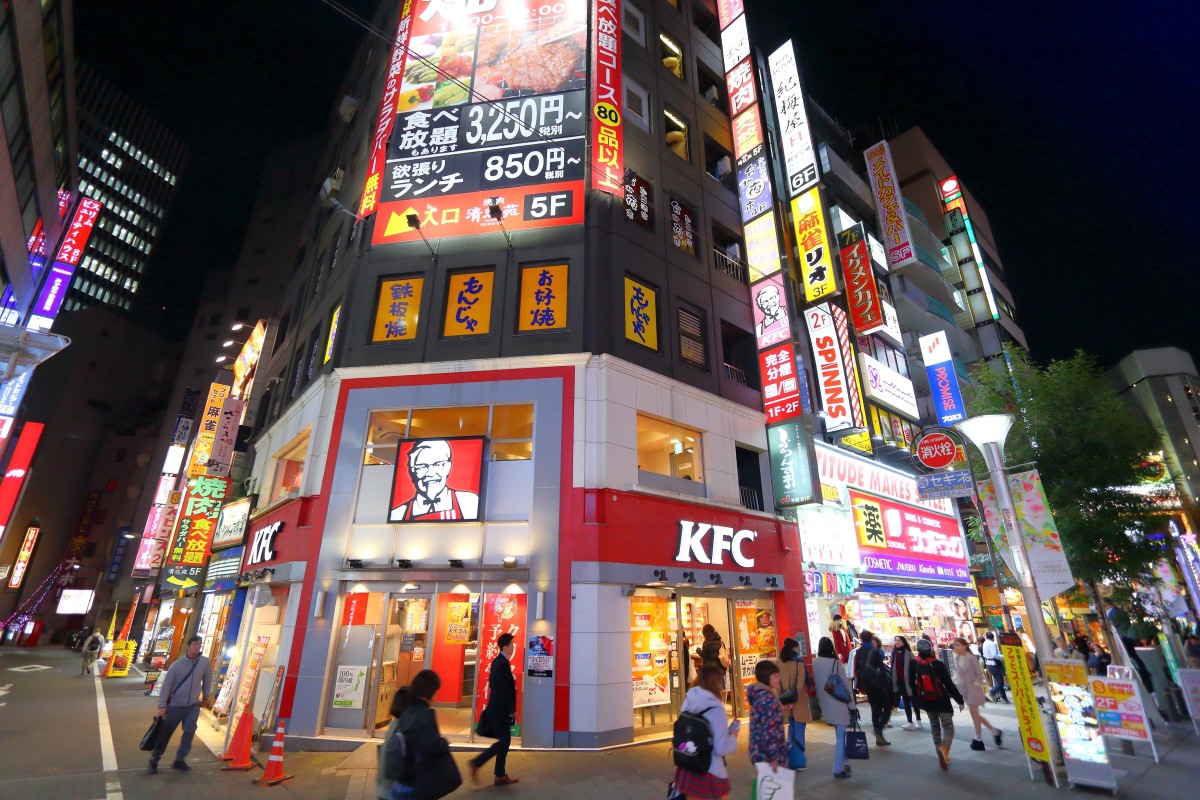 Incredible and Unique Menu Item at 'KFC' in Japan Is an American's ...