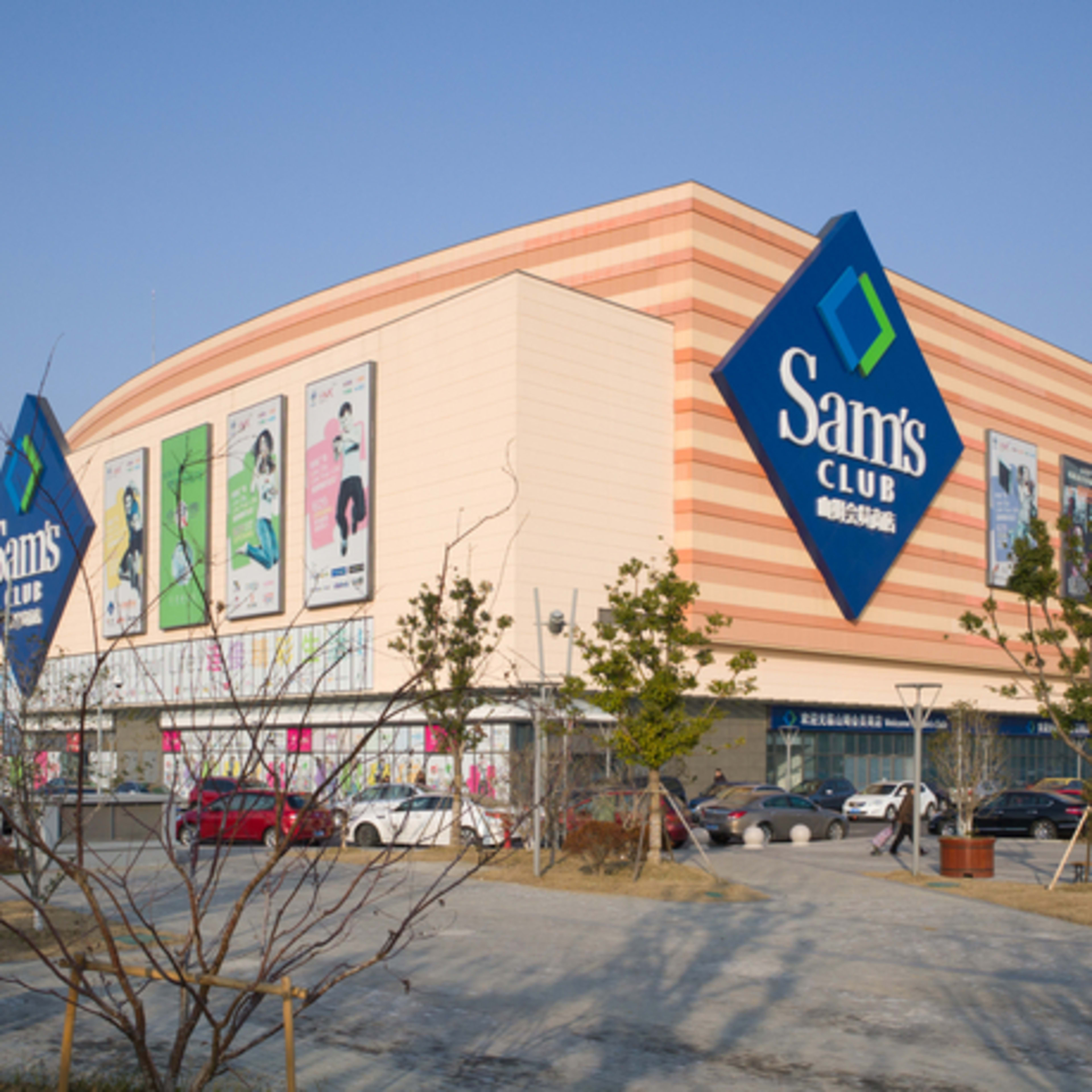 Sam's Club Now Delivers Its Popular Hot Baked Pizzas - Delishably