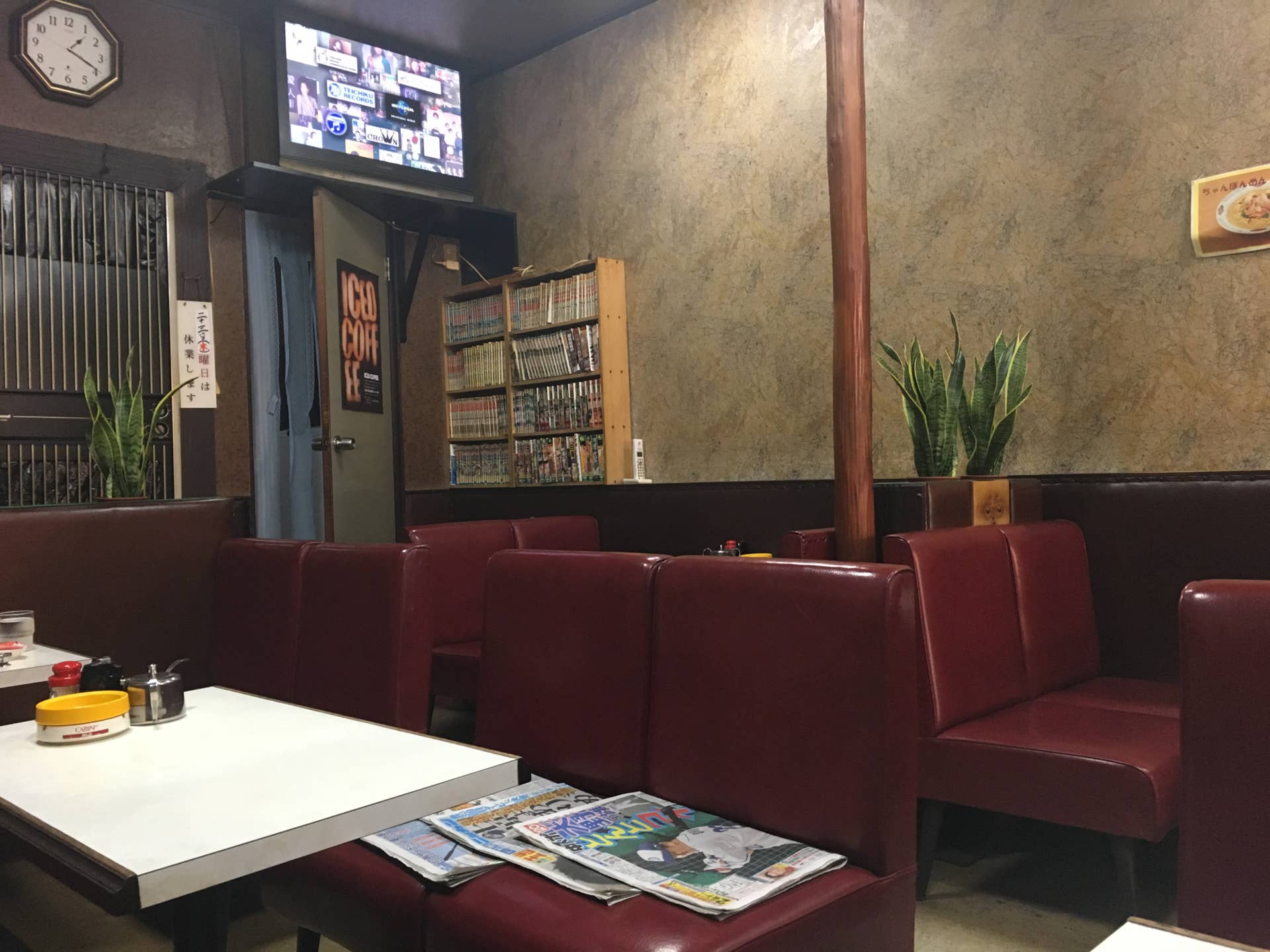 What Is a Japanese Kissaten and How Is It Different From a Café ...